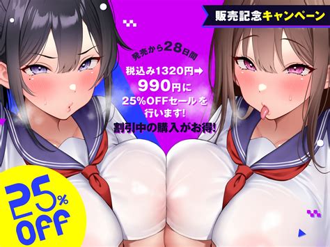 【全編ゆるオホ】クールオホ声ガチオナ委員とわからせ下品本気絶頂 Sharp Product Announcements Dlsite Doujin For Adults