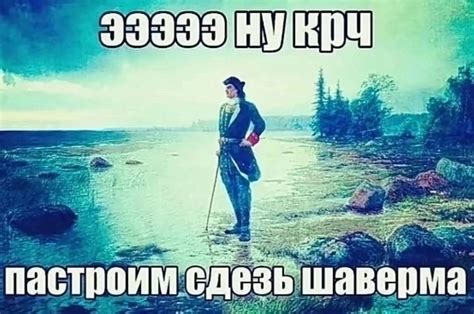 Э ну крч где он пастроил сдезь шаверма Kot Ogyrenetc Ответы Mail