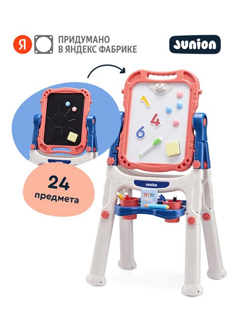 Доска для рисования детская — купить по низкой цене на Яндекс Маркете