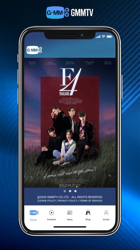 GMMTV For IPhone Download