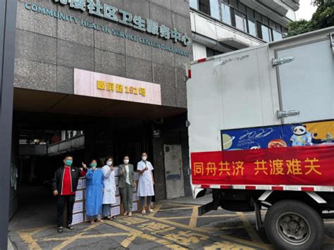 同舟共济 共克时艰 四川麦加乐食品公司捐赠爱心物资助力抗疫一线