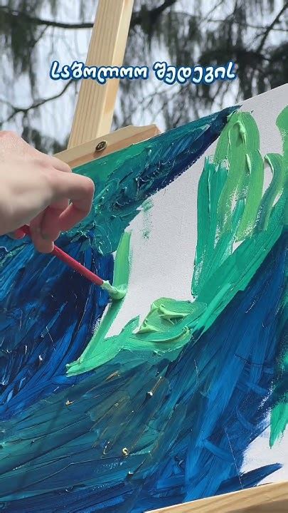 პალიტრა სახელად პიკასო Youtube