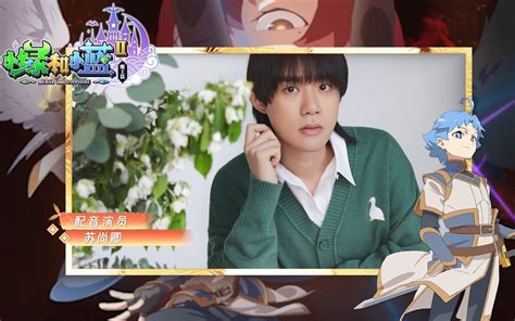 小绿和小蓝 第二季第12集 国创 全集 高清独家在线观看 Bilibili 哔哩哔哩