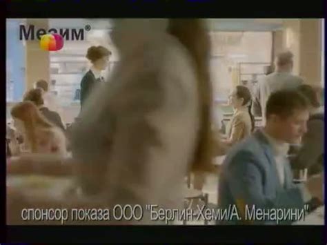 Admonitor Мезим Мезим здорово желудку с ним бывает ешь спонсор показа с регистрацией
