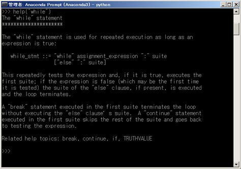 Interactivemodehelppng