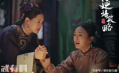 延禧攻略尔晴黑化了吗是好还是坏 尔晴结局下场怎么样