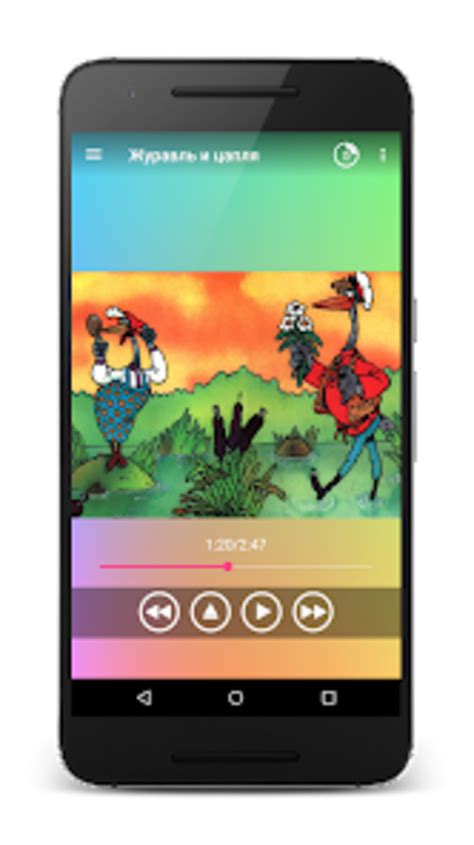 Русские Народные Сказки Аудио For Android Download