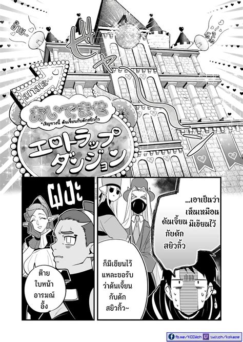 Saikyou Yuusha Party Ha Ai Ga Shiritai