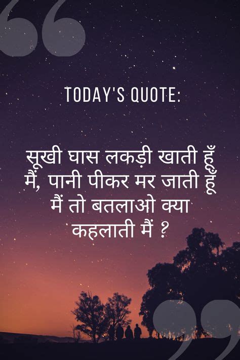 Top 10 Hindi Paheliyan मजेदार हिंदी पहेली