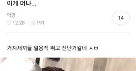 돈자랑 하는 래퍼들에게 딜 넣는 짤