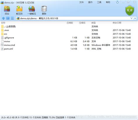 快速创建springboot项目：使用网页创建，使用idea的spring Initializr创建，使用springboot Cli创建 Csdn博客