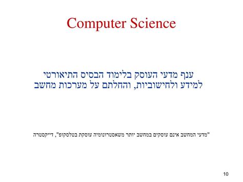 ppt gentle introduction to programming powerpoint presentation free