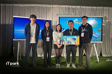 Мэдээллийн Технологийн Үндэсний Парк National Information Technology Мэдээллийн