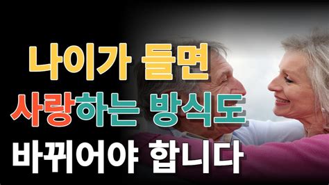 아빠가 다른 세 아이의 엄마의 사랑은 잘못된 방식일까 남자든 여자든 바람끼는 누구나 가지고 있다 Youtube