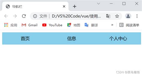 Vue 使用插槽vmslots实现一个导航栏结构请使用插槽vmslots动手实现一个导航栏结构。效果如下鼠标悬停标题变为红色