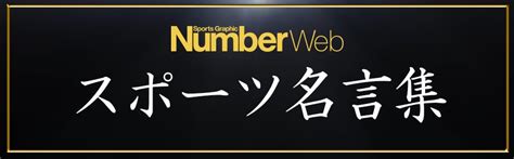 朝青龍が貴乃花にいきなり「おい、俺に胸出せ！」曙がビックリして「俺が出す」 モンゴルマン”と馬鹿にされた悪童のありえない話 相撲 Number Web ナンバー