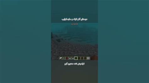 ماینکرفت ؛ ساخت معجون نفس بی نهایت در آب تا 3 دقیقه😍🤯 Youtube