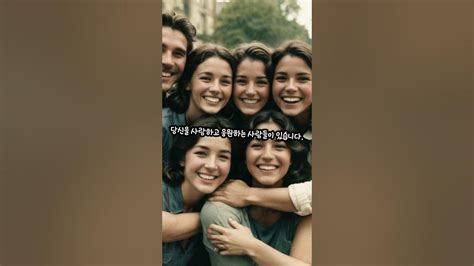 당신을 응원합니다도전 속에서 힘을 찾다동기부여항상 감사합니다 명언 긍정 동기부여자기신뢰 도전극복 영감동영상 항상감사합니다 정신력 매일의동기부여