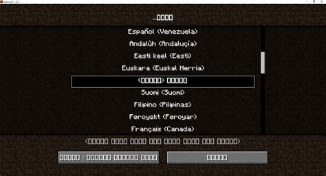 Some Unicode Characters Missing Since 0181 Beta42 Minecraft Versions 1171 Rc2
