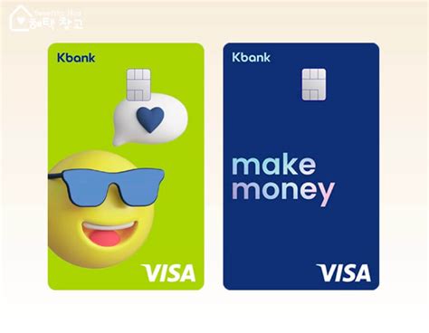 Kb국민 K패스카드 혜택 전월 실적 장단점 정리 혜택 창고 Kb국민 K패스카드 혜택 전월 실적 장단점 정리 혜택 창고