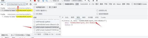 Python进阶篇：百度指数解密【抓包js逆向数据区分】百度指数data解密 Csdn博客