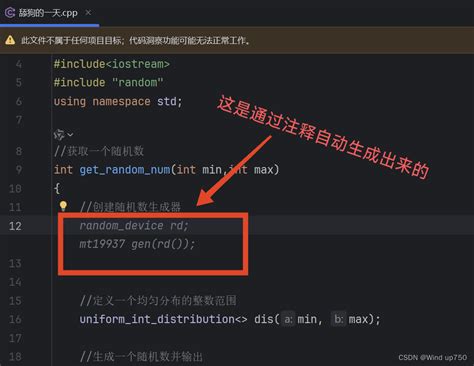 Clion和idea集成的ai代码助手——通义灵码的使用及其自动代码补全的禁用设置等使用优化人工智能cwindup Ai编程社区