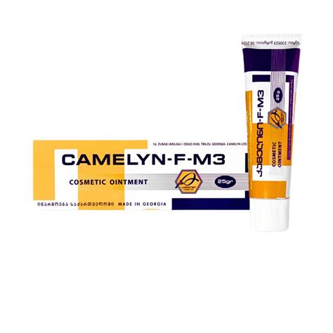 Camelyn კამელინი F M3 მალამო 25გ