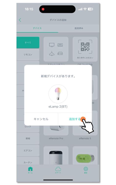 Elamp 2 Bt 公式）linkjapan リンクジャパン