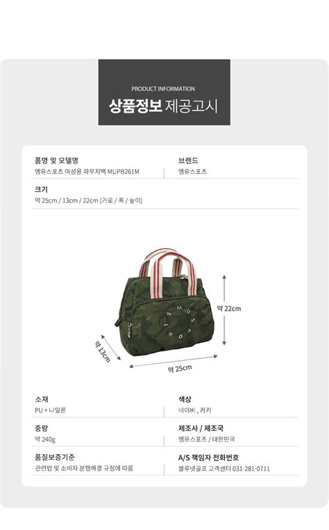 엠유스포츠 골프 여성 파우치백 토트백 22년 신형 261 네이버 블로그
