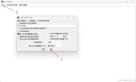 【cheatengine】ce教程 第8关多级指针ce多级指针 Csdn博客