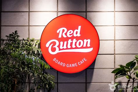 보드게임카페 레드버튼 청주터미널점
