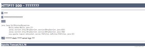 tomcat和servlet rvlet版本 csdn博客