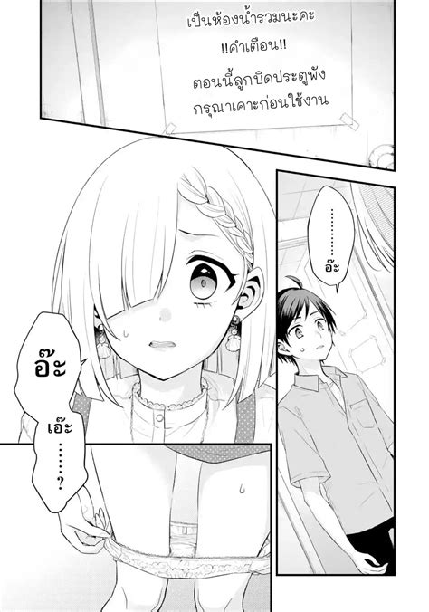 Tomodachi No Imouto Ga Ore Ni Dake Uzai Th