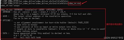 Fpga搭建xdma中断模式的pcie通信架构，简单读写测试，提供7套工程源码和技术支持 知乎