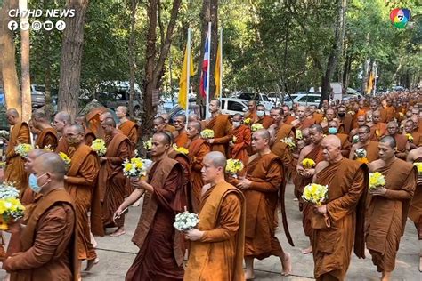ข่าวงานอาจาริยบูชาหลวงปู่ชา สาธุชนทั้งไทยและต่างประเทศ แน่นวัดหนองป่าพง