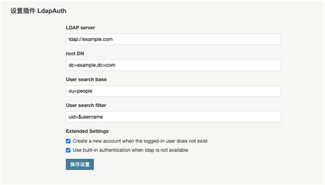 Github Ttgmlldapauth 一个让 Typecho 支持 Ldap 身份验证的插件
