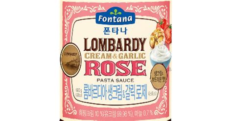 폰타나 100 지중해 토마토에 생크림이 듬뿍 로제 파스타소스 신제품 출시