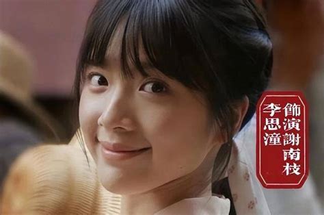 放弃金融专业前程，饰演《给阿嬷的情书》女主，李思潼官宣入行 表演 角色 故事