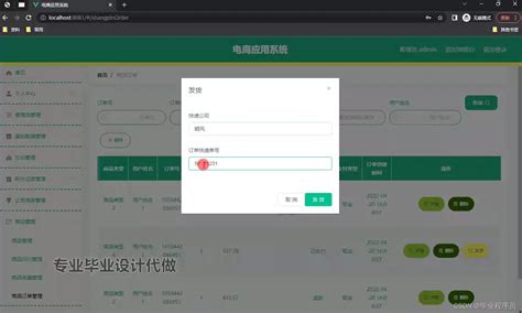 基于springbootvue的电商应用系统的设计与实现基于 Springbootvue 的电商系统设计与实现 Csdn博客