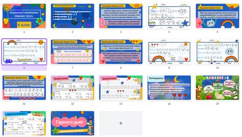 Презентація Додавання і віднімання мішаних чисел 6 клас ВІДЕО Презентація Математика