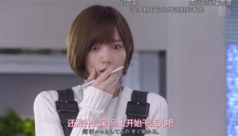 校对女孩 河野悦子剧中的 12 款日常文具安利 知乎