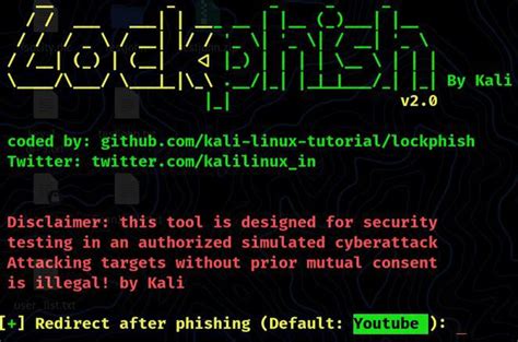 LockPhish Phishing Tool In Kali Linux GeeksforGeeks