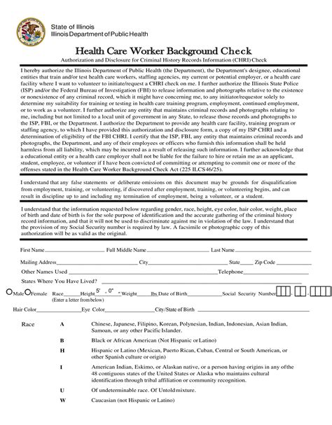 Printable Background Check