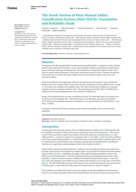 Pdf The Greek Version Of Mini Manual Ability Classification System