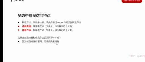 多态与内部类 一往而深， 博客园