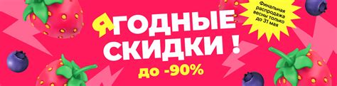 Wildberries — интернет-магазин модной одежды, обуви и аксессуаров