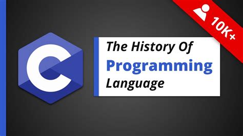 The History Of C Programming Language Youtube