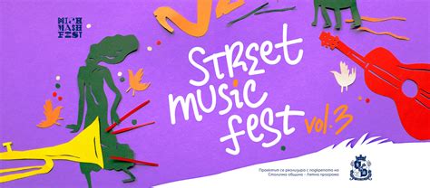 Sunset Vibes Open Mic Night