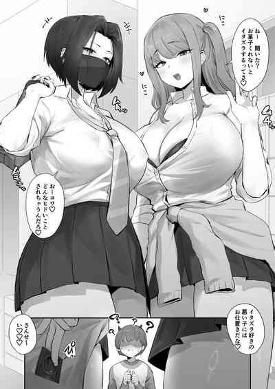 Oshioki Halloween Nhentai Hentai Doujinshi And Manga