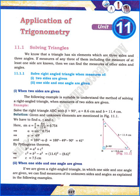 Adamjee Coaching Application Of Trigonometry Unit 11 Maths Class 11th Text Book